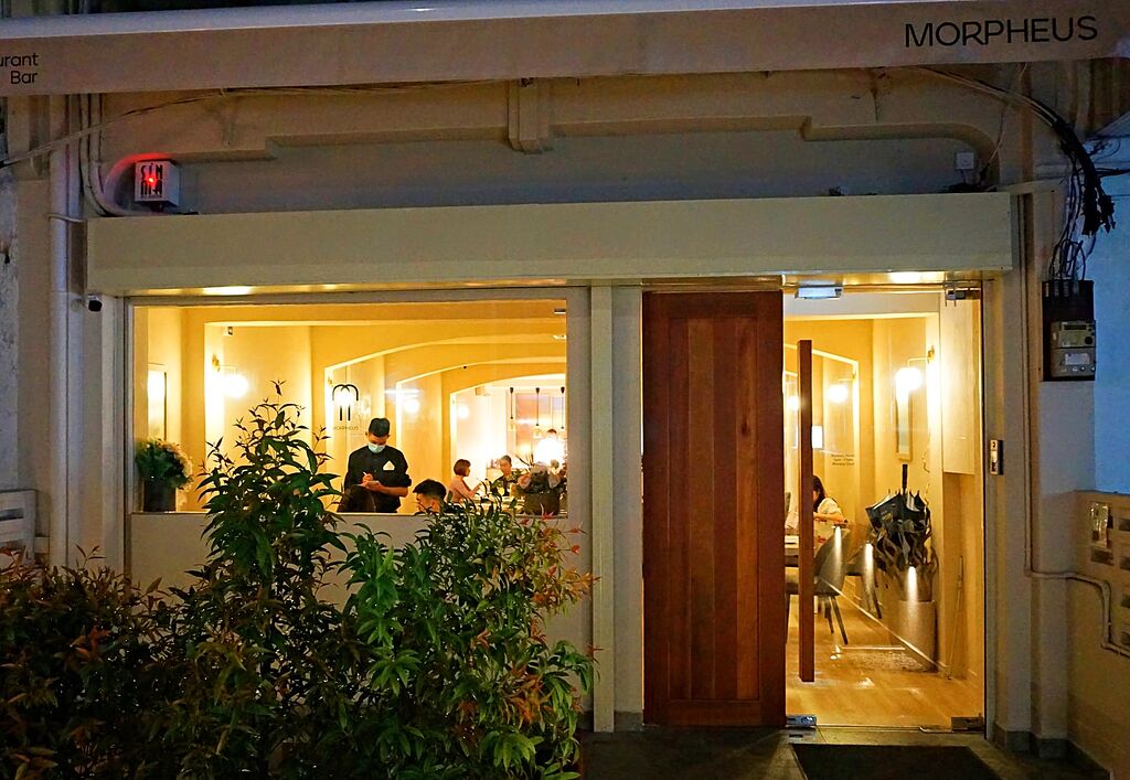 [Penang] Modern-Penang cuisine at Morpheus - Asia Pacific - Hungry Onion