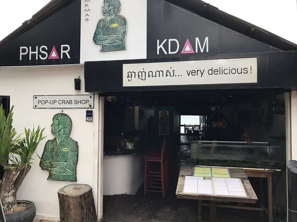 [Kep, Cambodia] Mr. Mab at Phsar Kdam, the crab market - Asia Pacific ...