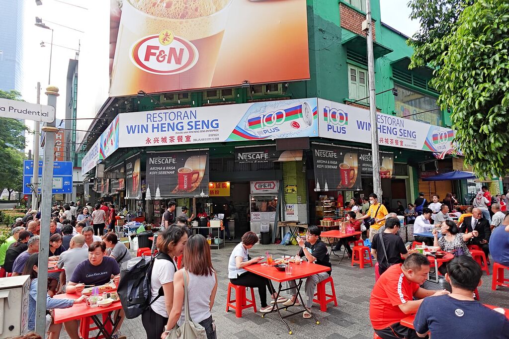 [Kuala Lumpur, Malaysia] Sunday morning breakfast options at Win Heng ...