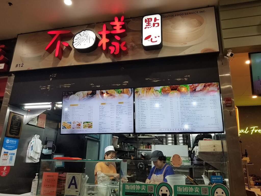 Distinctive Food Service in New York Food Court. [Flushing, Queens ...