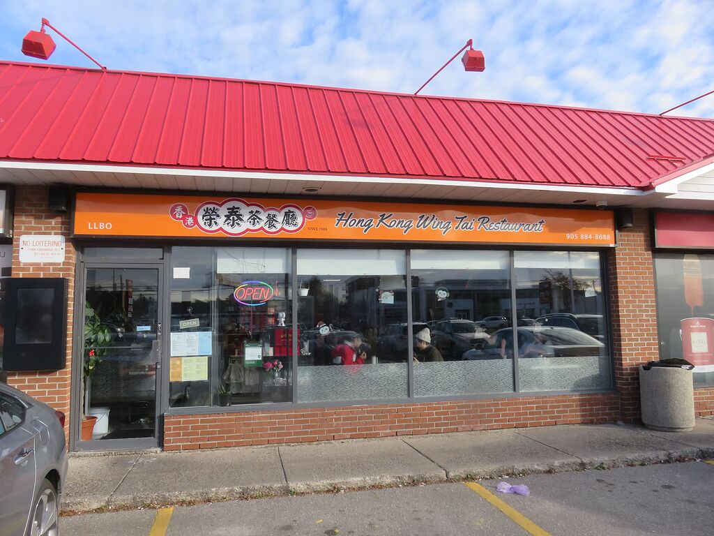 Hong Kong Wing Tai Restaurant, Yonge & Elgin Mills, Richmond Hill ...