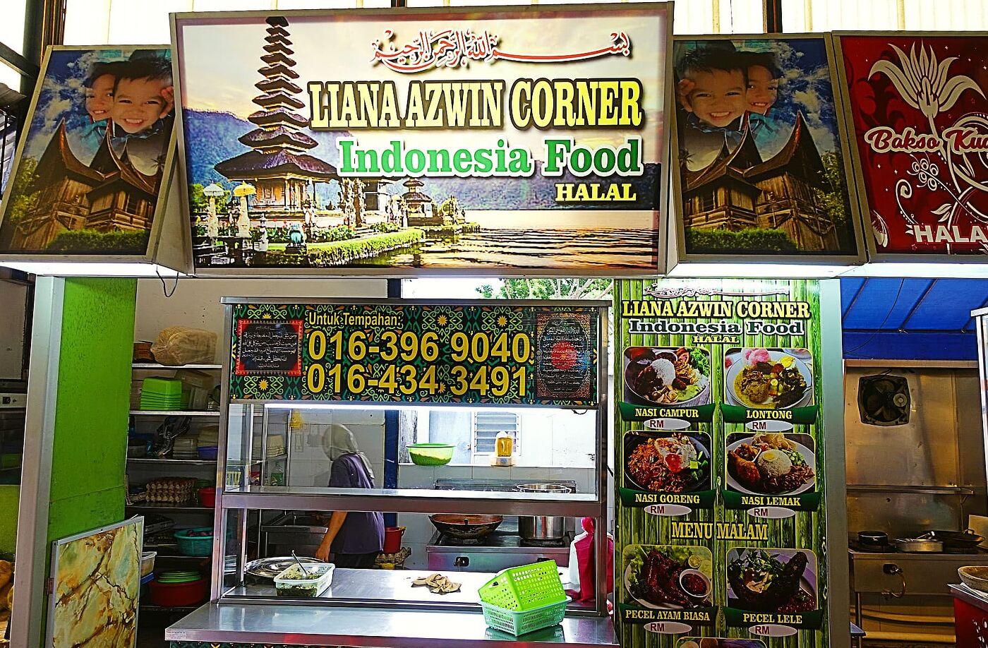 [Penang] Indonesian-Batak dining choices at Kompleks Sri Aman Food ...