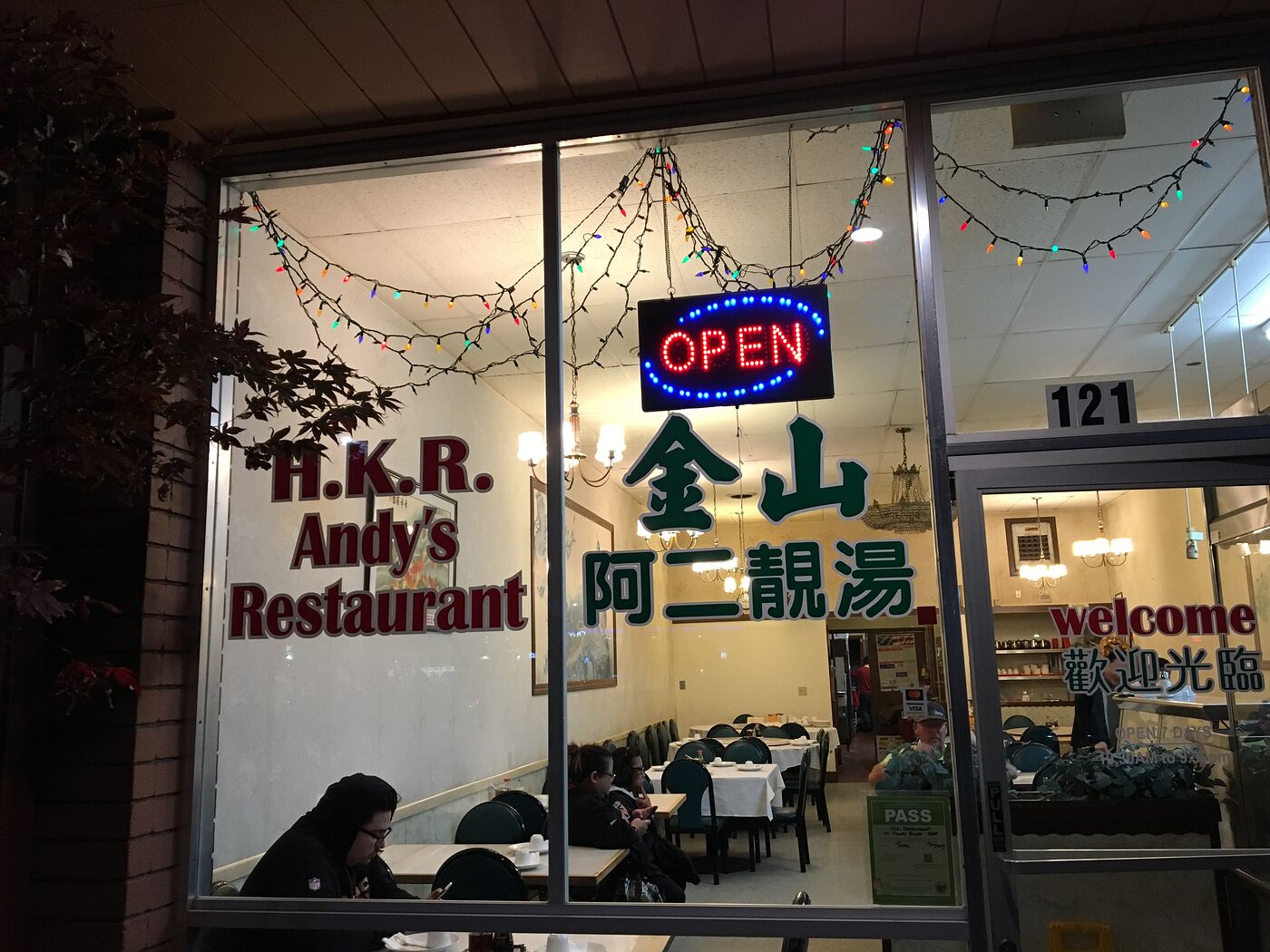 Andy's Chinese Restaurant (Old KL restaurant?) [South San Francisco, CA ...