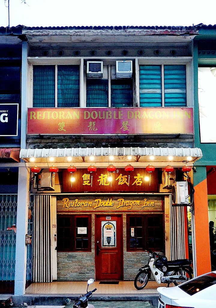 [Penang, Malaysia] Dinner at Double Dragon Inn, Gottlieb Road - Asia ...