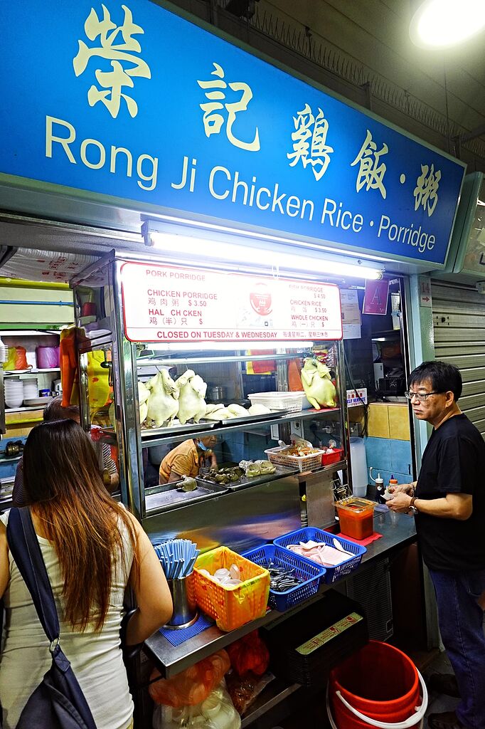 [Singapore] Chicken porridge and poached chicken from Rong Ji, Dunman Road - Asia Pacific ...