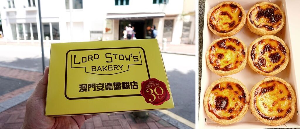 [Macau] Egg tarts from Lord Stow's Bakery, Coloane Village - Asia ...