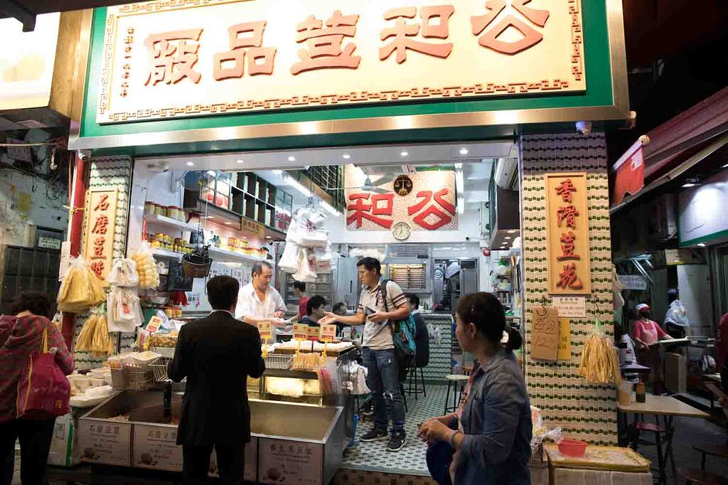 [Hong Kong] The tofu custard dessert shootout - Asia Pacific - Hungry Onion