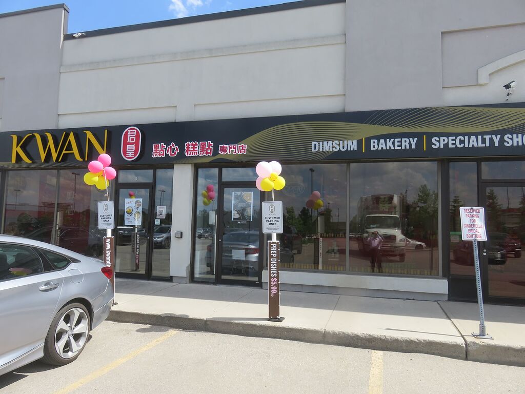 KWAN SPECIALTY - DIM SUM & BAKERY, 8261 Woodbine Avenue, Markham ...