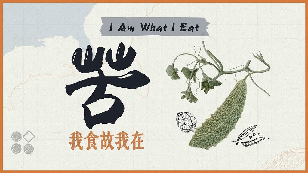 I Am What I Eat - SF Bay Area, NorCal, Tahoe - Hungry Onion