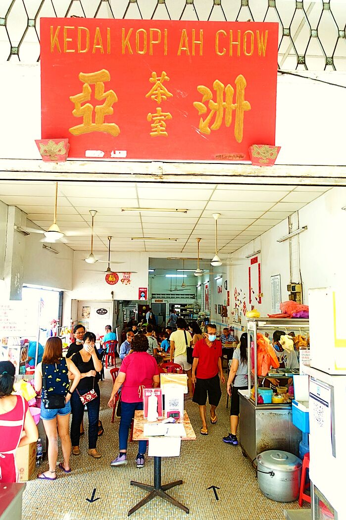 [Ipoh, Malaysia] "Pak ka fei" (white coffee) from Ah Chow, Old Town ...