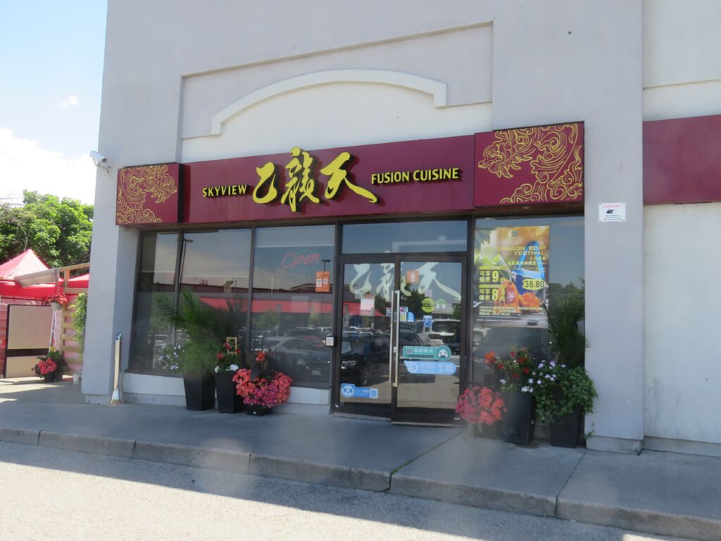 Skyview Fusion Chinese Restaurant, Woodbine & Hwy#7, Markham “ - Dim ...