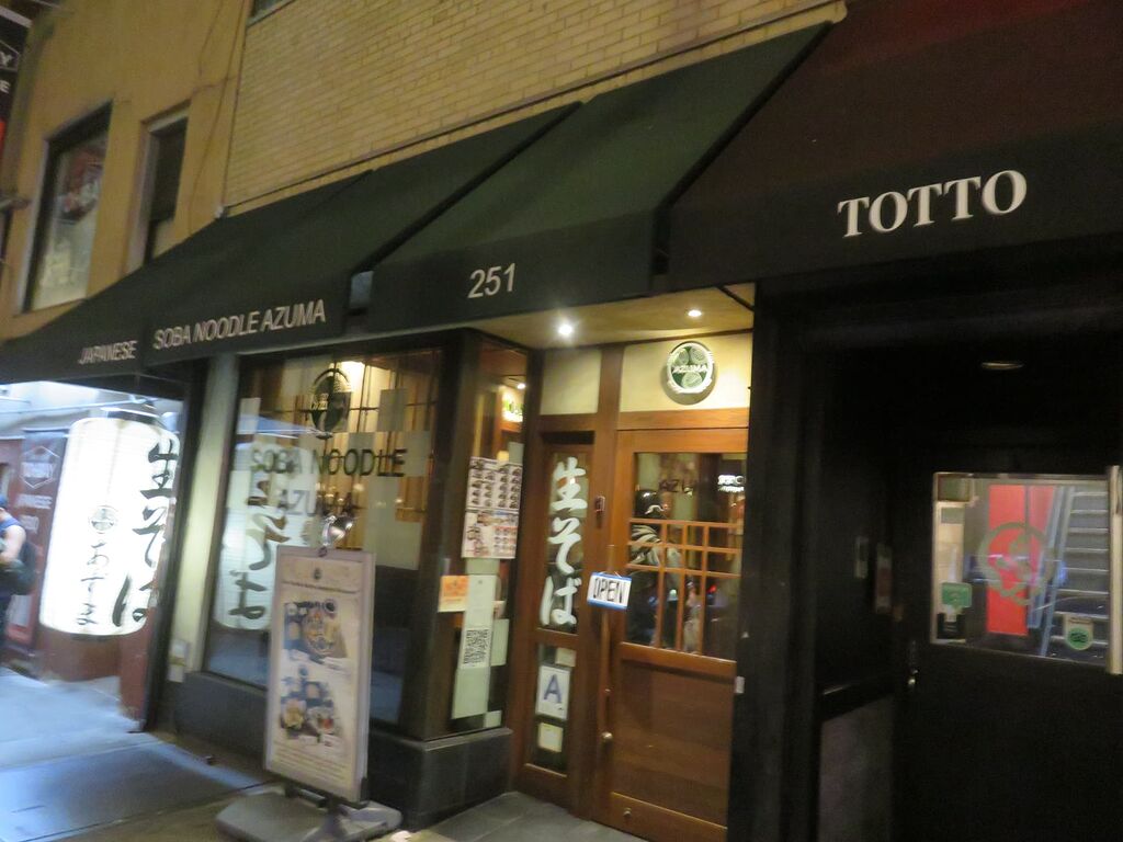 2023 New York Food Crawl - Day 1 ( cont'd ) " Yakitori Totto - Michelin ...