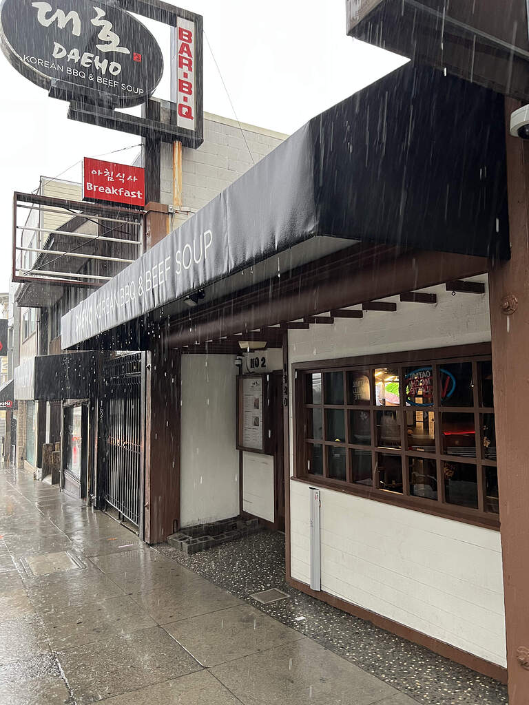 Daeho Kalbijjim & Beef Soup [San Francisco, Japantown] - SF Bay Area ...