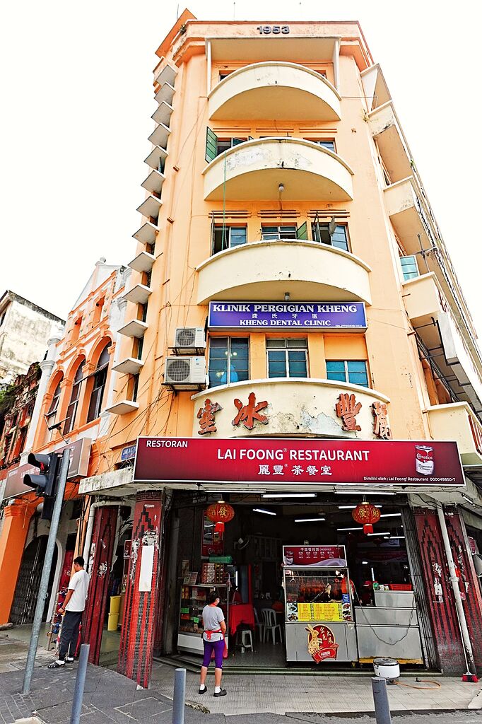 [Kuala Lumpur, Malaysia] KL-style wantan noodles at Lai Foong Seng Kee Wanton Noodles, Chinatown ...