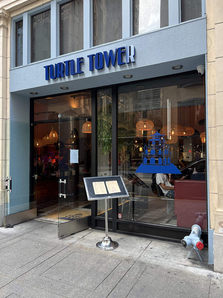 Turtle Tower [San Francisco, Financial District] - SF Bay Area, NorCal ...