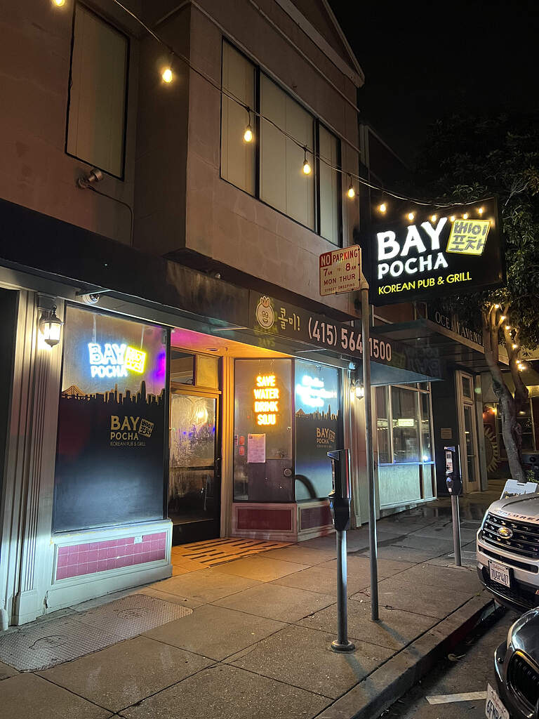 Bay Pocha [San Francisco, Lakeside] - SF Bay Area, NorCal, Tahoe ...