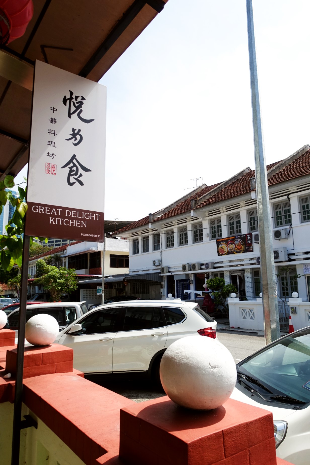 [Penang, Malaysia] Christmas Day dinner at Great Delight Kitchen on ...