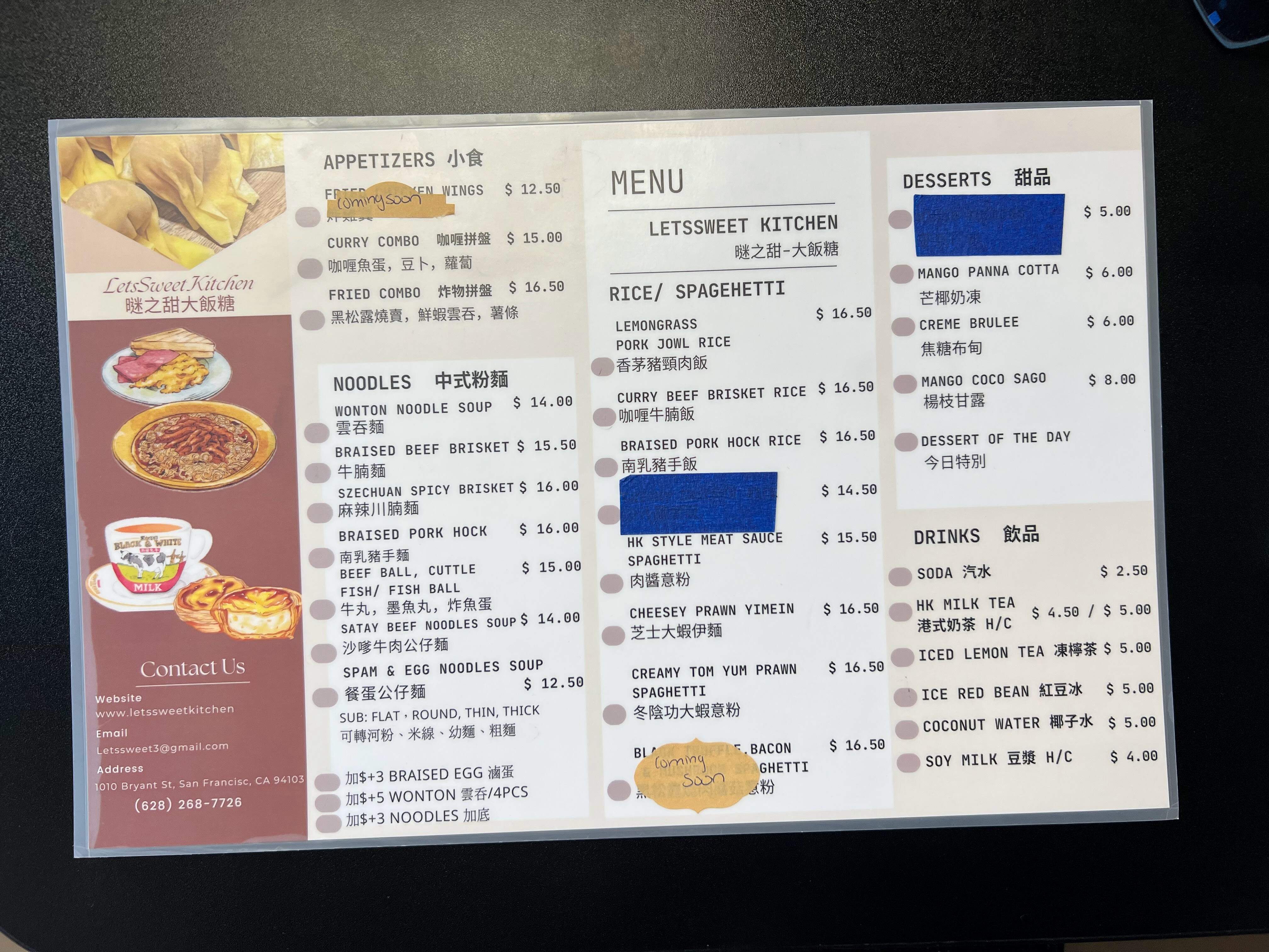 LetsSweet Kitchen [San Francisco, SoMa] - SF Bay Area, NorCal, Tahoe ...